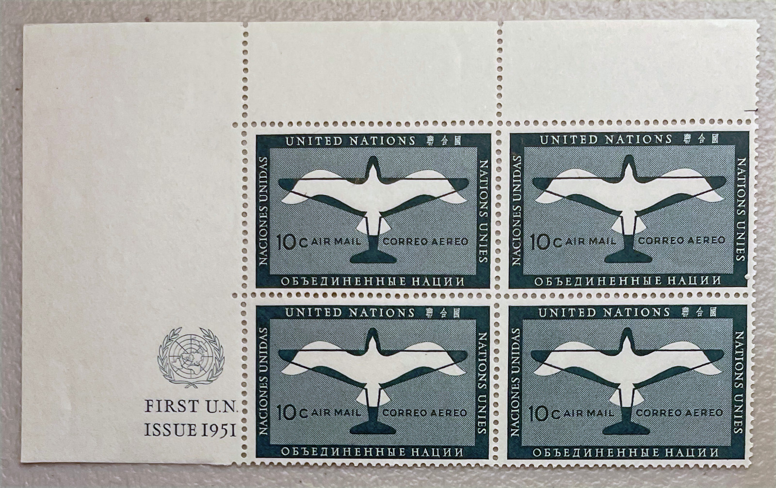 UN NY 1951-59 United Nations Stamps C1-C7 Airmail MI Block of 4 MNH | eBay