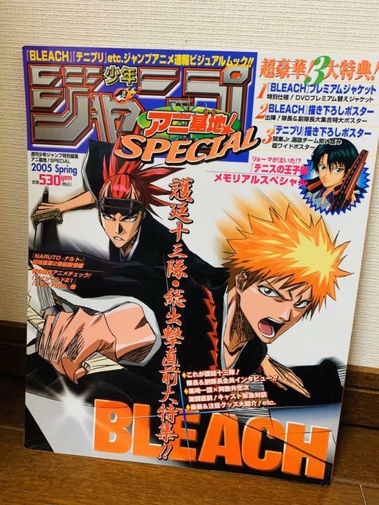 JUMP ANIME KICHI SUPECIAL Bleach Prince of Tennis Art Fan 2005 | eBay