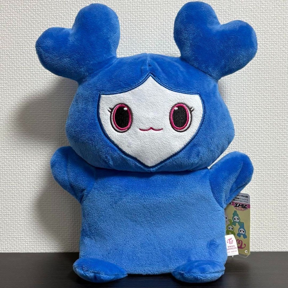 TWICE LOVELYS Puppet Plush Doll Lovely Tzuvely TZUYU GIGO Limited ...