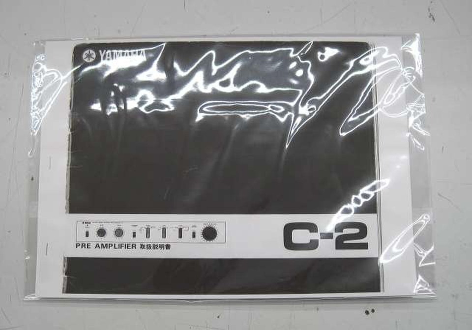 Yamaha C-2 Control Amplifier Transistor Super Low Noise FET Audio | eBay