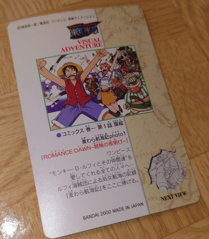 Ruffy Nami Shanks vereitelt One Piece Visual Adventure #1 Bandai ...