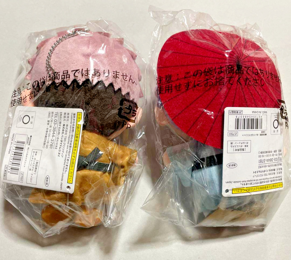 Jujutsu Kaisen Exploration Mascot Satoru Gojo Yuji Itadori Plush Chain ...