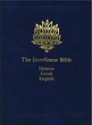 The Interlinear Bible: Hebrew-Greek-English [English, Hebrew and Greek ...