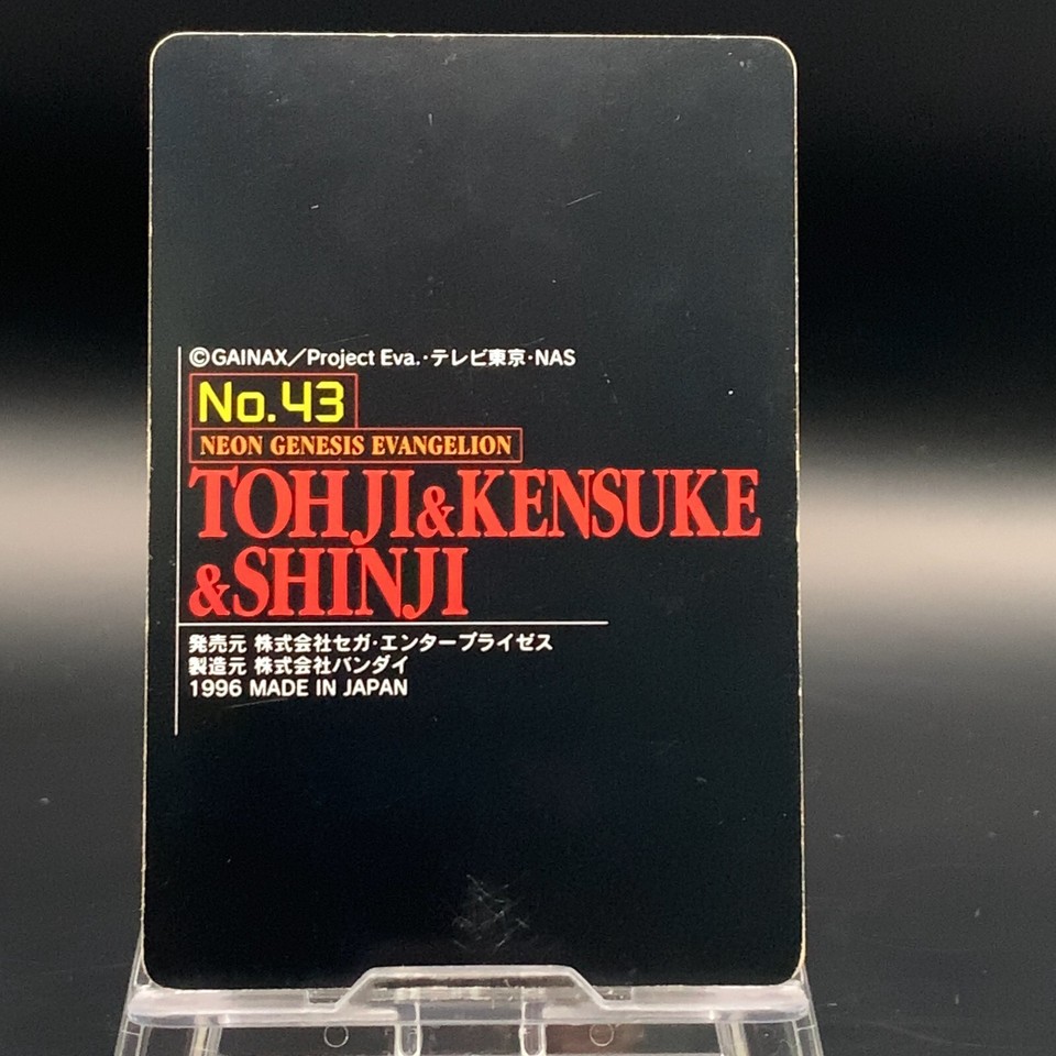 Tohji Kensuke Shinji Neon Genesis Evangelion Cards 1996 Bandai Sega ...