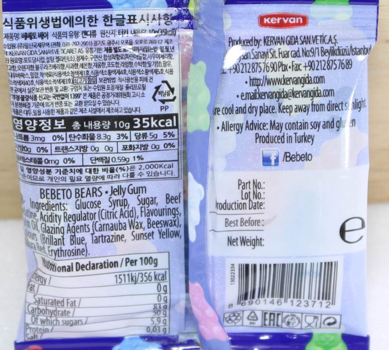 BEBETO Bears 12 Flavours Colors Jelly Gum 10g x 8~168packs, Gummy Bear ...