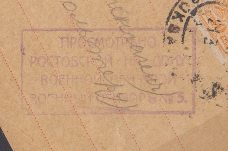 Russia 1917 PS Card uprated Rostov on Don censorship - to Denmark | eBay