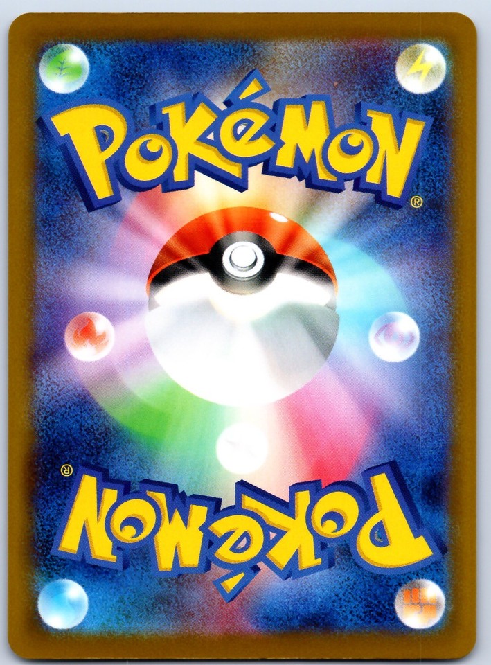 Cynthia's Roserade Common M2a: High Class Pack: MEGA Dream ex 010/193 ...