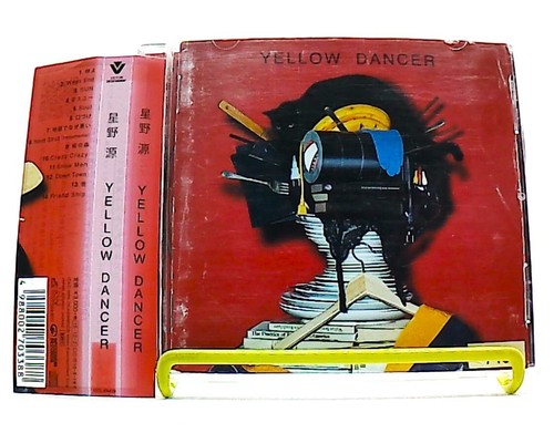 Yellow Dancer [CD][OBI] HOSHINO GEN, 星野源 /hit singl sun /movie theme song /J-POP | eBay