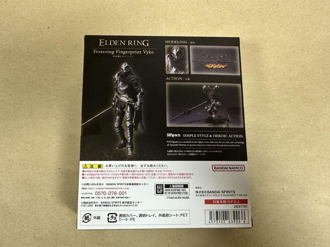 S.H.Figuarts ELDEN RING FESTERING FINGERPRINT VYKE Figure BANDAI ...