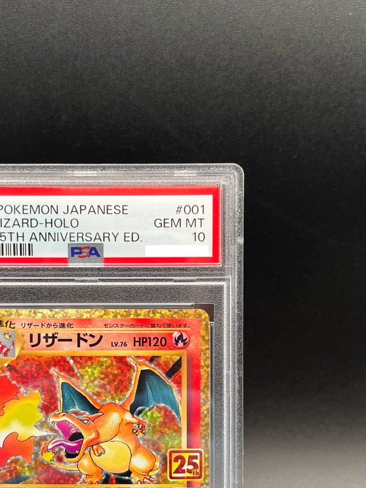 PSA 10 Charizard 001/025 25th Anniversary Edition Promo Pokemon Card ...