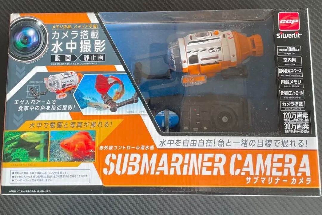 Underwater Camera Remote Control Underwater Cameras, Anglers'