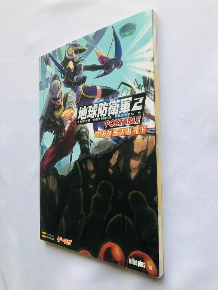 Earth Defense Force 2 Portable Master Guide Strategy Book First Edition ...