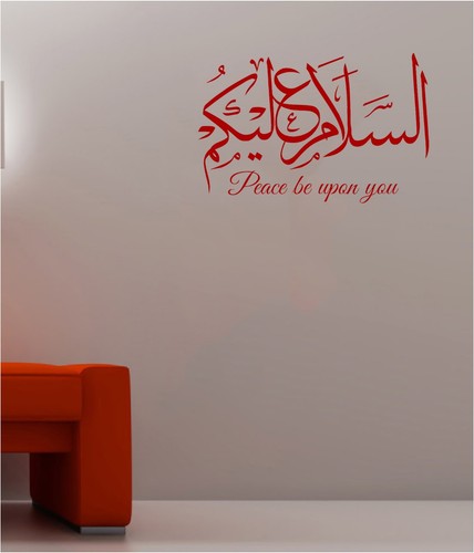 Islamic Wall Art Stickers Assalamu Alaikum Peace Be Upon You ...