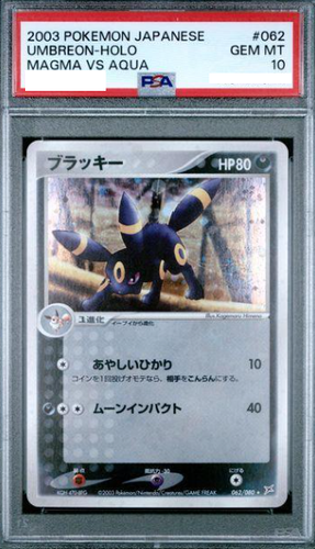 PSA10 2003 UMBREPON HOLO MAGMA VS AQUA #062 JAPAN | eBay