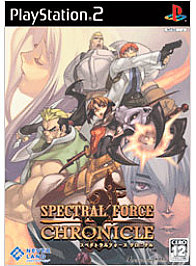 Spectral Force Chronicle (Sony PlayStation 2, 2005) for sale online | eBay