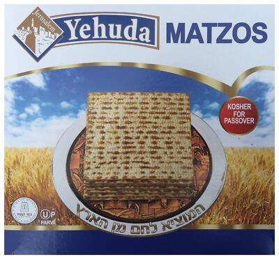 Yehuda Matzos Traditional Kosher for Passover 300g Matza Matzot Pesach ...