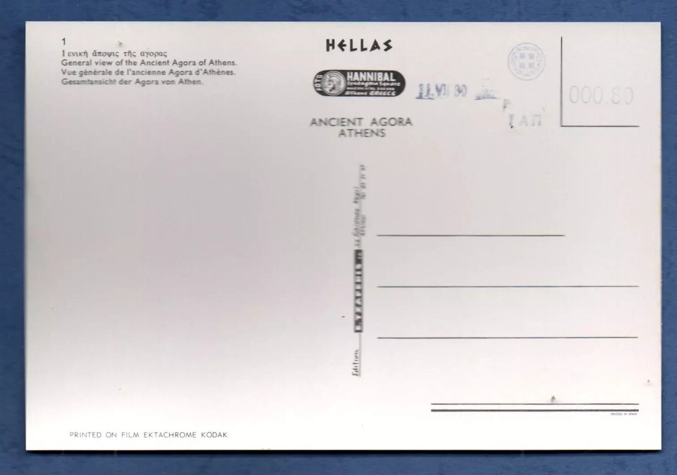 Greece . Athens , General View of the Ancient Agora of Athens , Greek ...