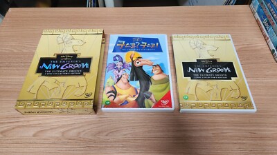 The emperor's new groove ultimate collector's edition korean dvd | eBay