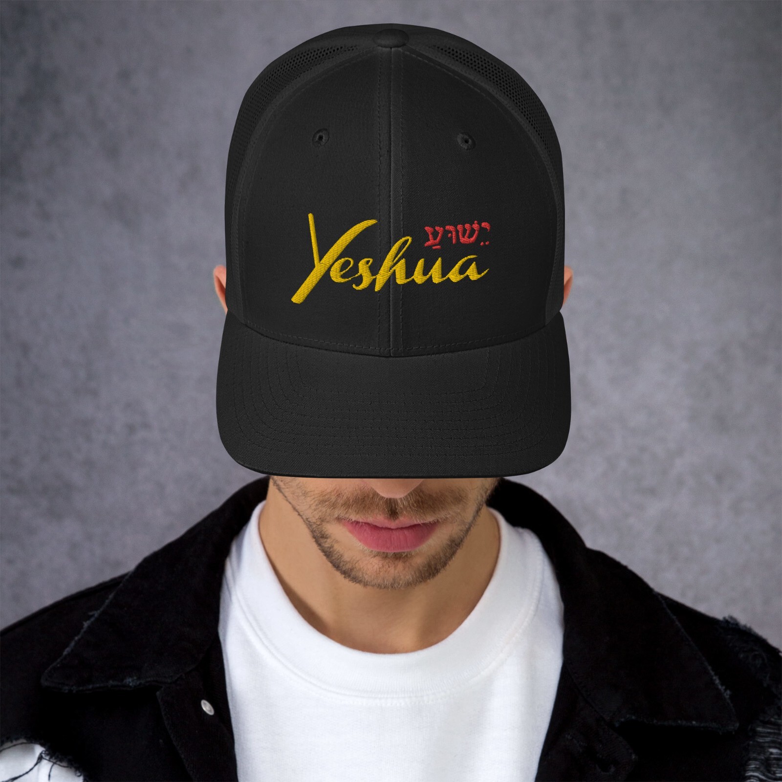 Yeshua Yahweh Christian Jesus Christ God Embroidered Trucker Hat Cap | eBay