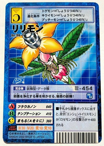 Lillymon Digimon Card No. Bo- 786 Digital Monster Rare From Japan ...