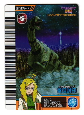 Dinosaur King Pawpawsaurus Card More Of My Dinosaur King Card Upgrades