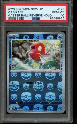 PSA 10 GEM MINT Pokemon Magikarp 2023 SV2a Master Ball Reverse Holo ...