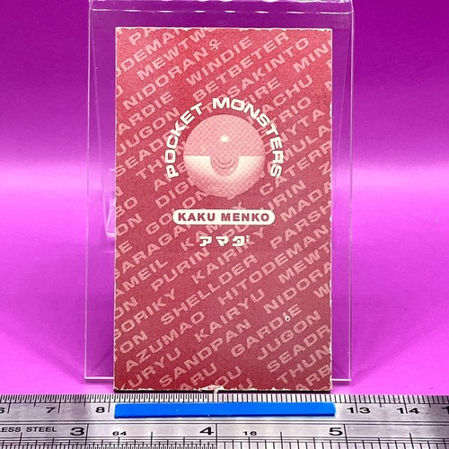 Eevee Pokemon Menko Card Game Kakumen AMADA Nintendo TCG Japanese #383 ...