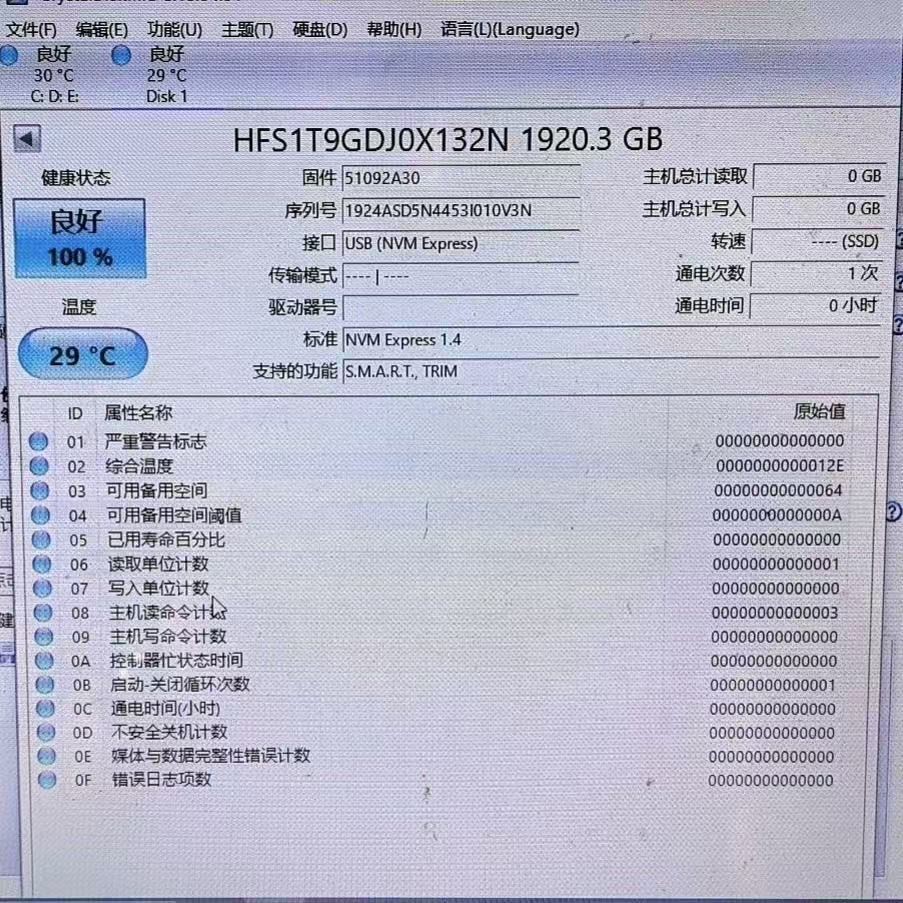 1.92TB SSD SK hynix PE9010 M.2 NVME 22110 PCIE3.0 HFS1T9GDJ0X132N BE FW ...