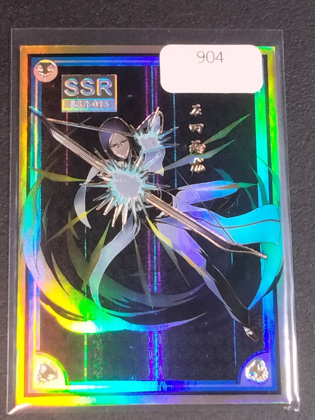 SSR Uryū Ishida Bleach Trading Card Anime | eBay