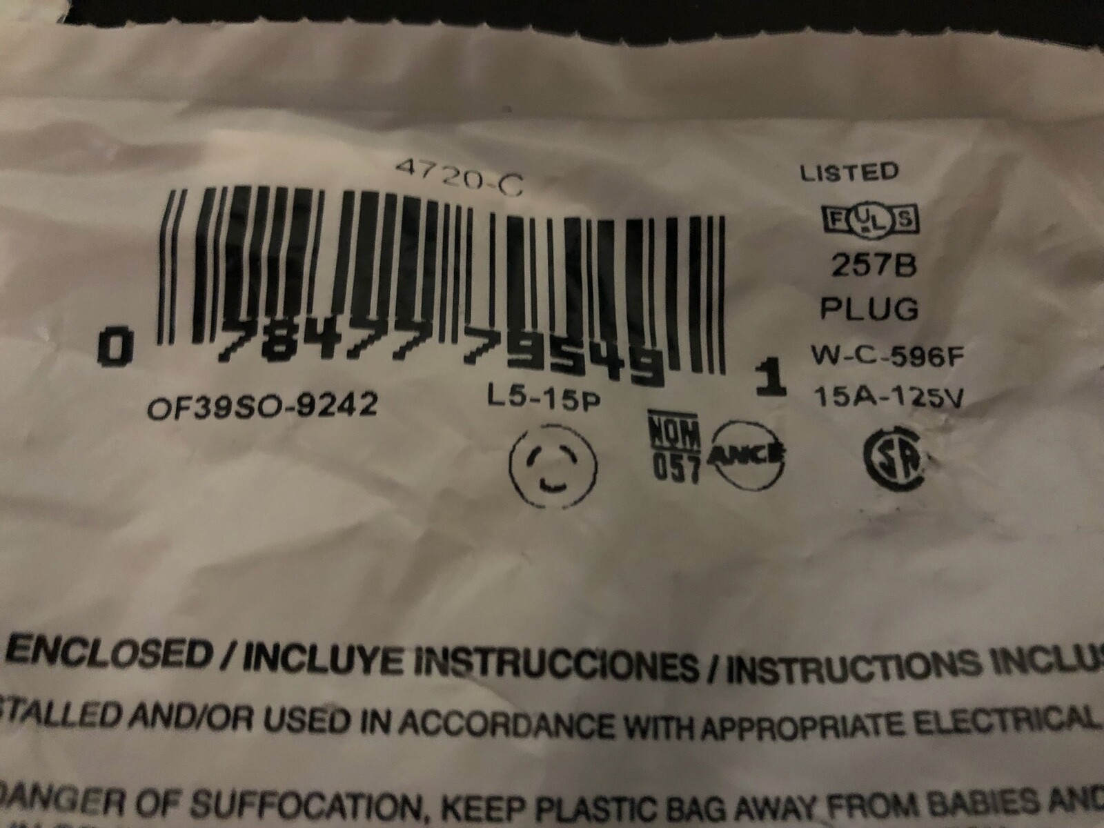 BELDEN 48082A E64067-M Cable Assembly 848869269 1251RCDS132380001-0043 ...