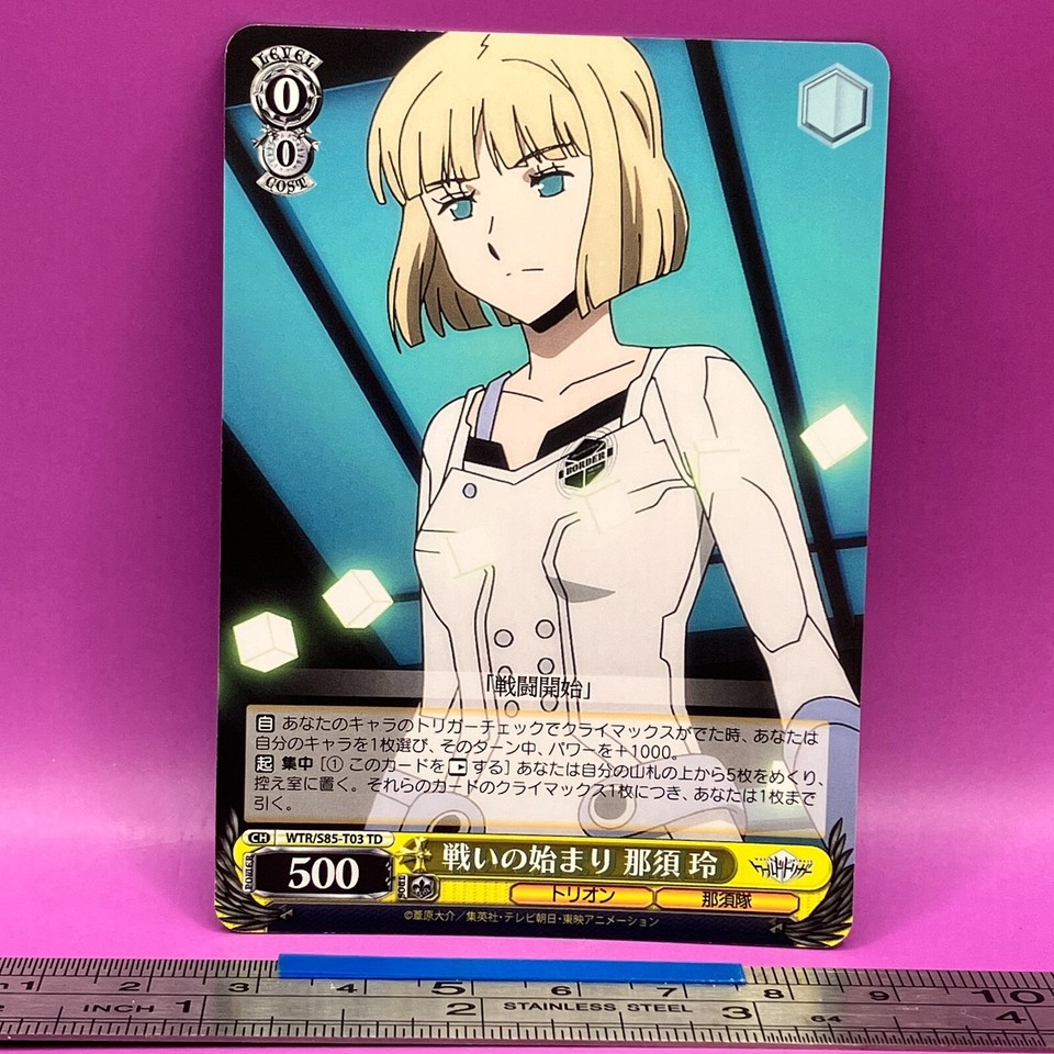 Rei Nasu Nasu Squad World Trigger Weiss Schwarz WTR/S85-T03 TD TCG ...