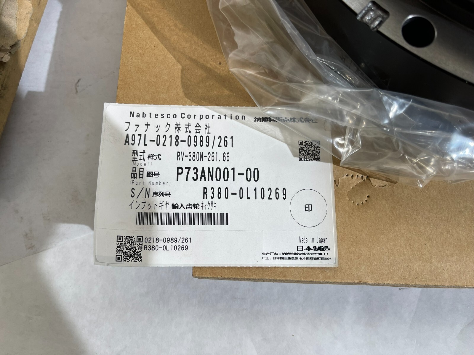 Fanuc Nabtesco Precision Reduction Gear RV Axis Reducer A97L-0218-0989/ ...