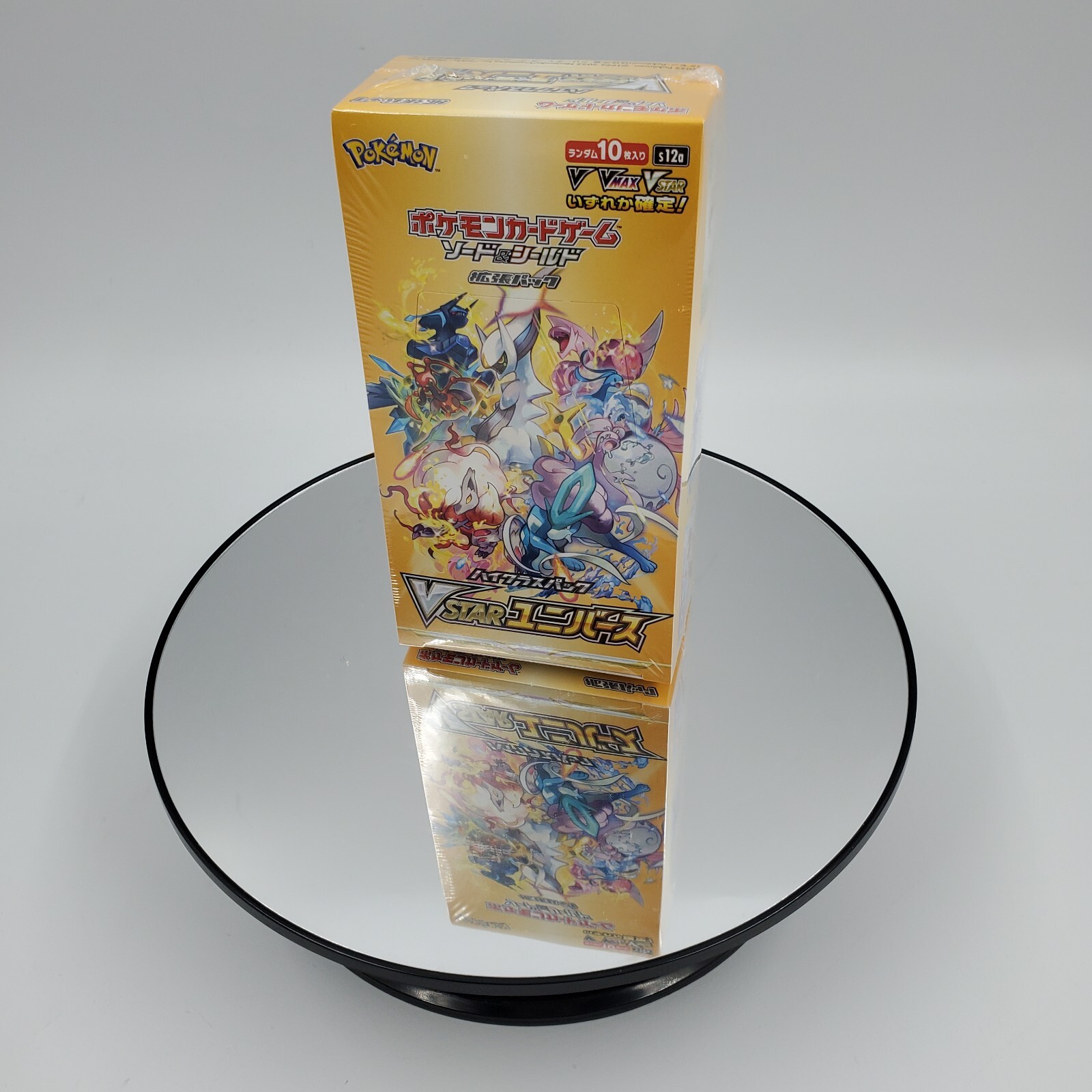 Pokemon Card Sword & Shield High Class VSTAR Universe Booster Box ...