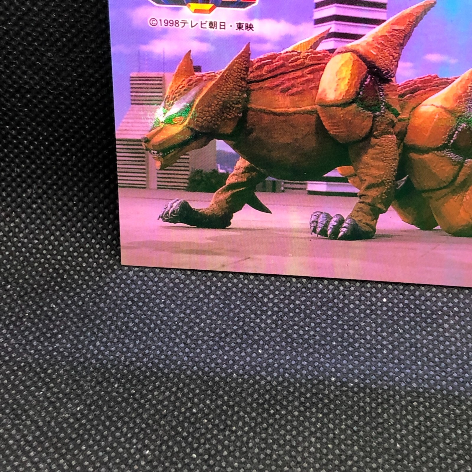 Gingaveric Gingaman Original Holo Card No.64 1998 Nagasakiya Japanese ...