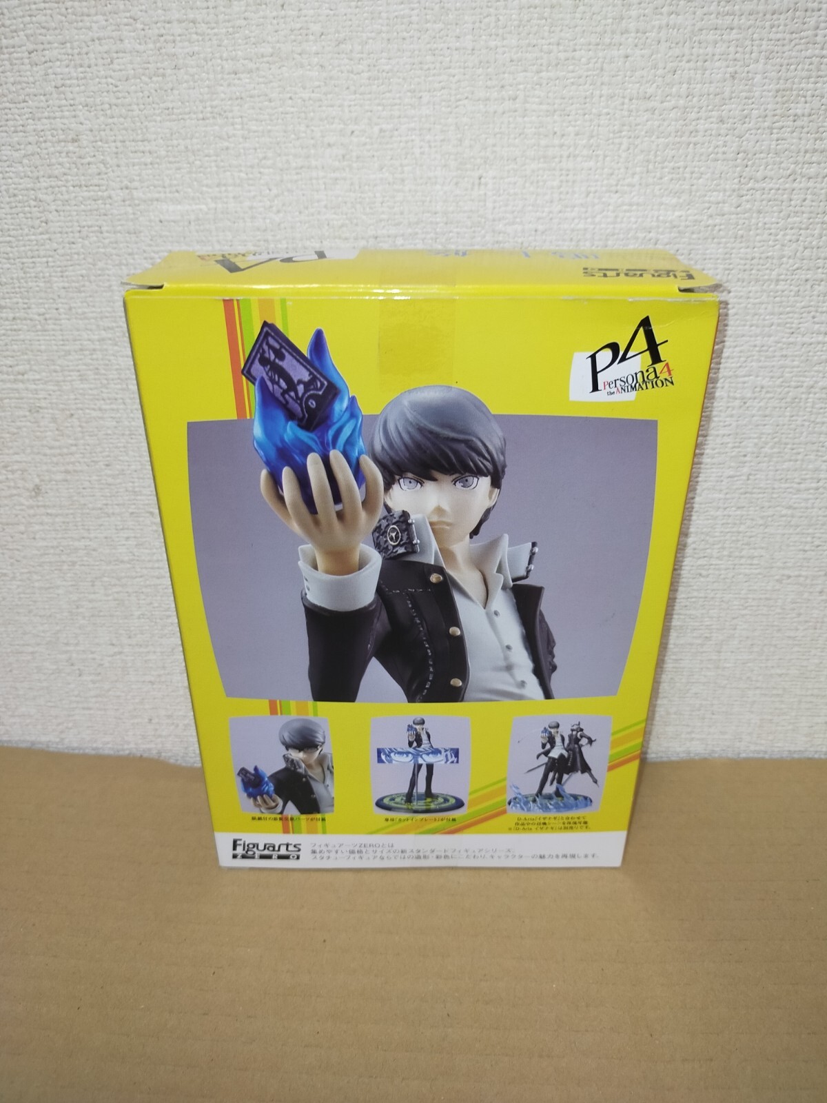 Figuarts Zero Persona 4 Yu Narukami figure Bandai Tamashii Limited game ...