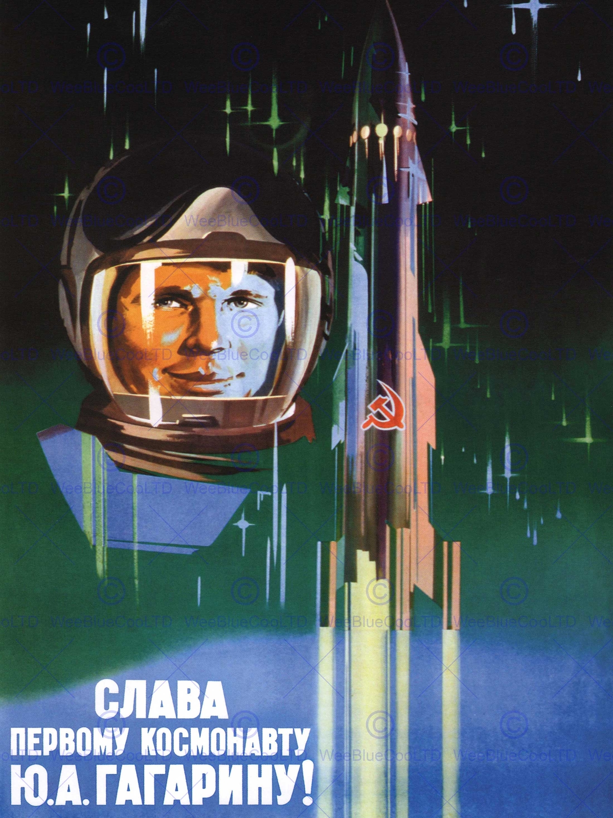 Propaganda Gagarin Cosmonaut Rocket Space Ussr Large Poster Art Print ...
