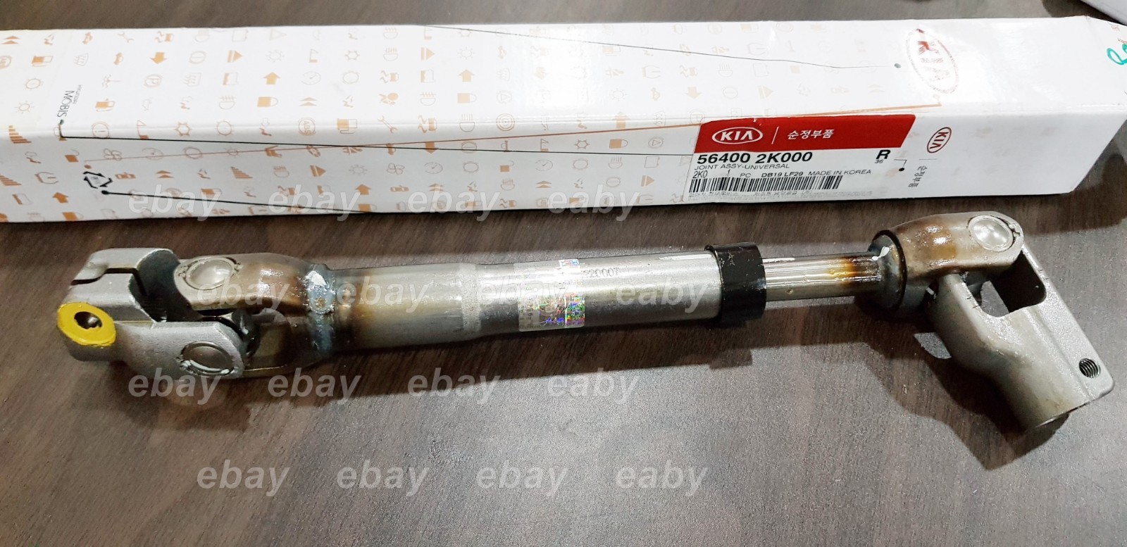 OEM Universal Joint ASSY KIA SOUL 2008-2013 (PLZ Send us your VIN ...