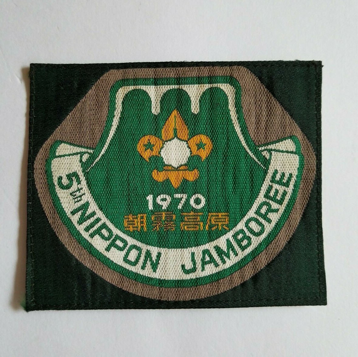 Japan Boy Scout Vintage Rare Black Square Type Patch 5th Nippon ...