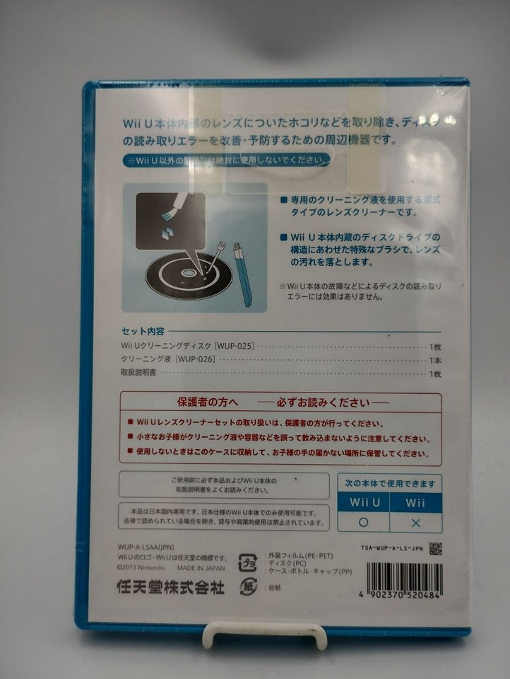 Nintendo Wii U Lens Cleaner Kit with Liquid Official Accessory Set ...