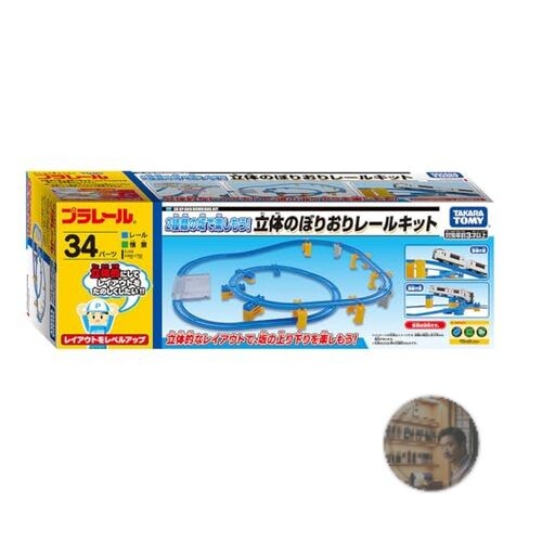 Takara Tomy Plarail Train Track Set 3+ Kids Toy 3D Climbing Rails Kit ...