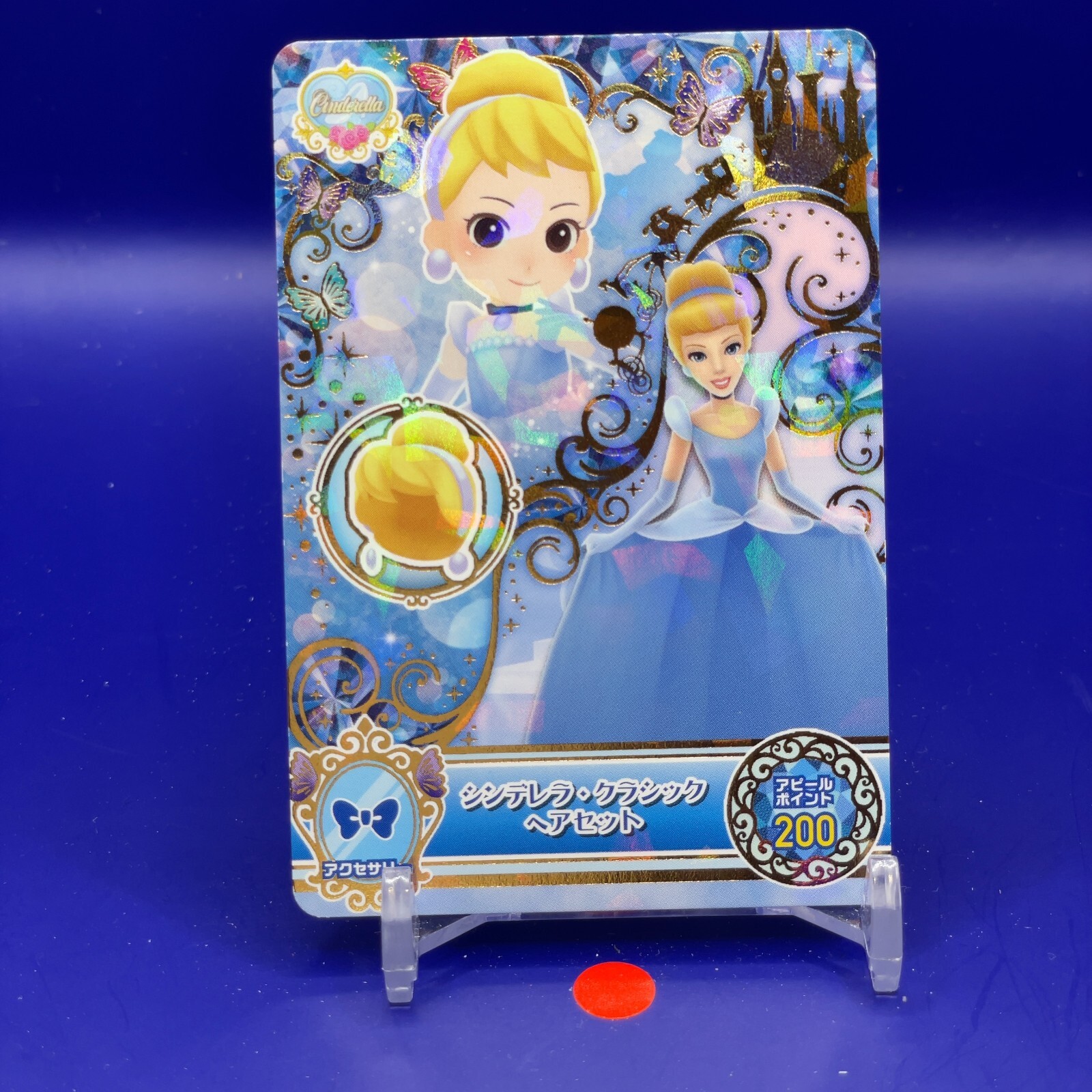 Disney Magic Castle Data Carddass Collection Card BANDAI TCG 2017 MC2 ...