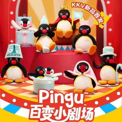 Pingu V2 Little Theatre Fun Blind Box Plush Circus Pinga Genuine YOU ...