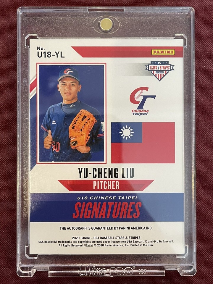 2020 Stars & Stripes Auto U18-YL Yu-Cheng Liu Chinese Taipei | eBay