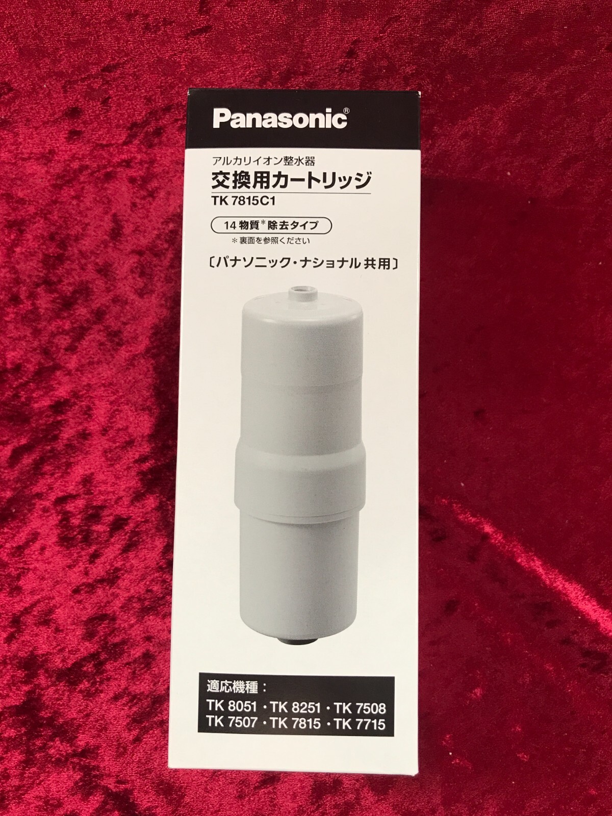 Panasonic water conditioner cartridge TK7815C1 alkaline ion water ...