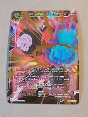 Dragonball Super CCG Jiren Universe's Strongest BT4-094 Foil SR ...