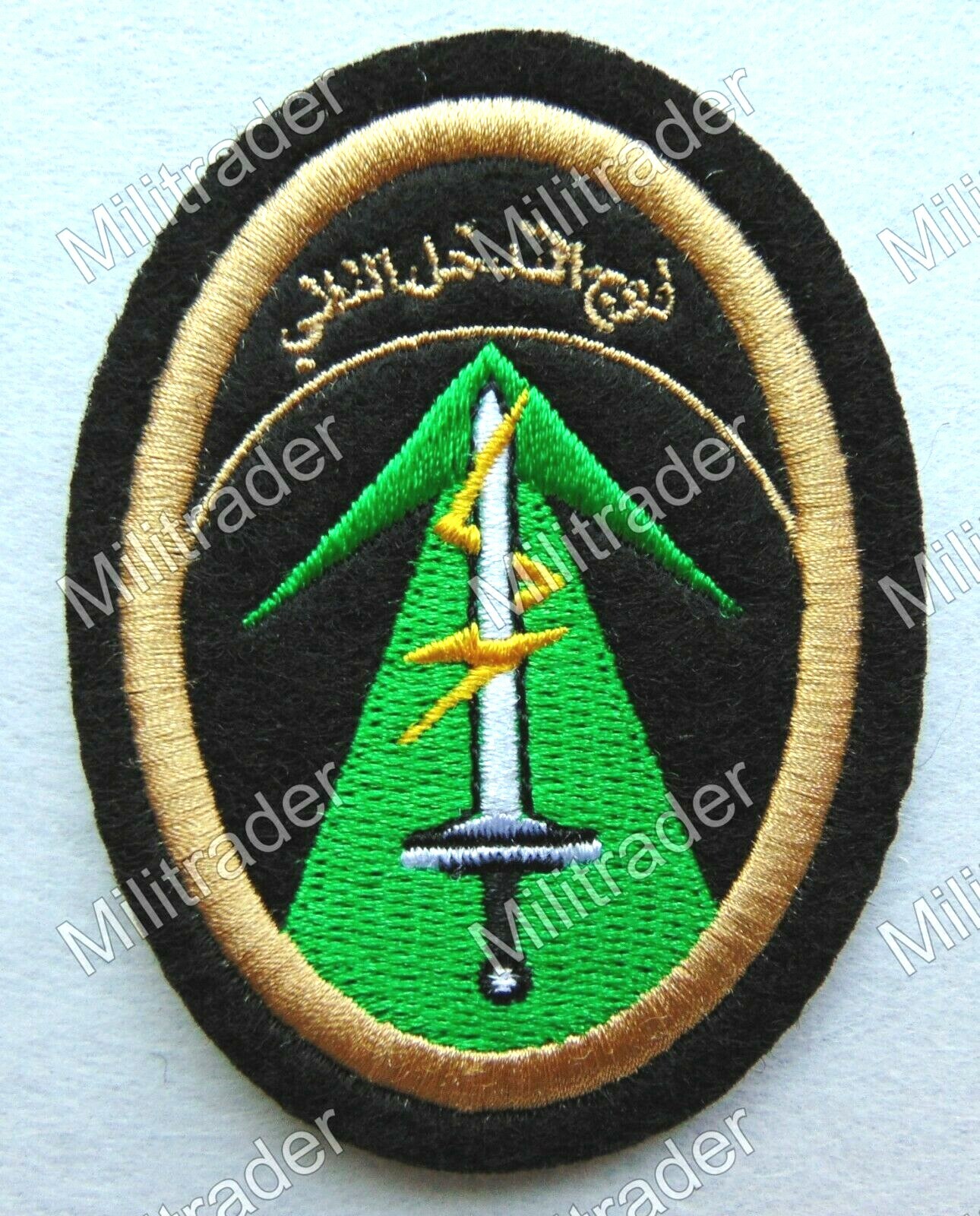 Lebanon Lebanese 2nd Special Forces Intervention Regiment Patch (Small ...
