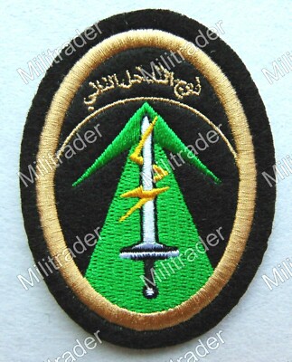 Lebanon Lebanese 2nd Special Forces Intervention Regiment Patch (Small ...