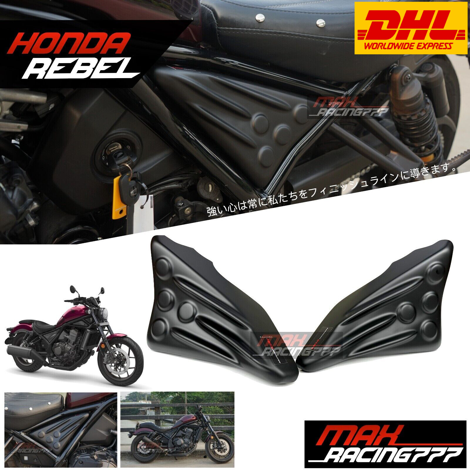 SIDE FRAME BLACK FAIRING ENGINE GUARD TRIM COVER HONDA REBEL CMX 1100 ...