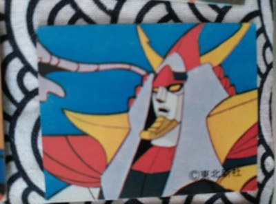 YUUSHA BRAVE ROBOT RAIDEEN mini-carte yamakatsu | eBay