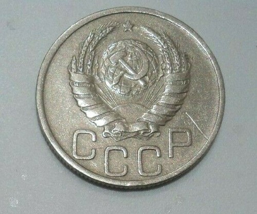 1938 CCCP 20 KON Nickel Coin | eBay
